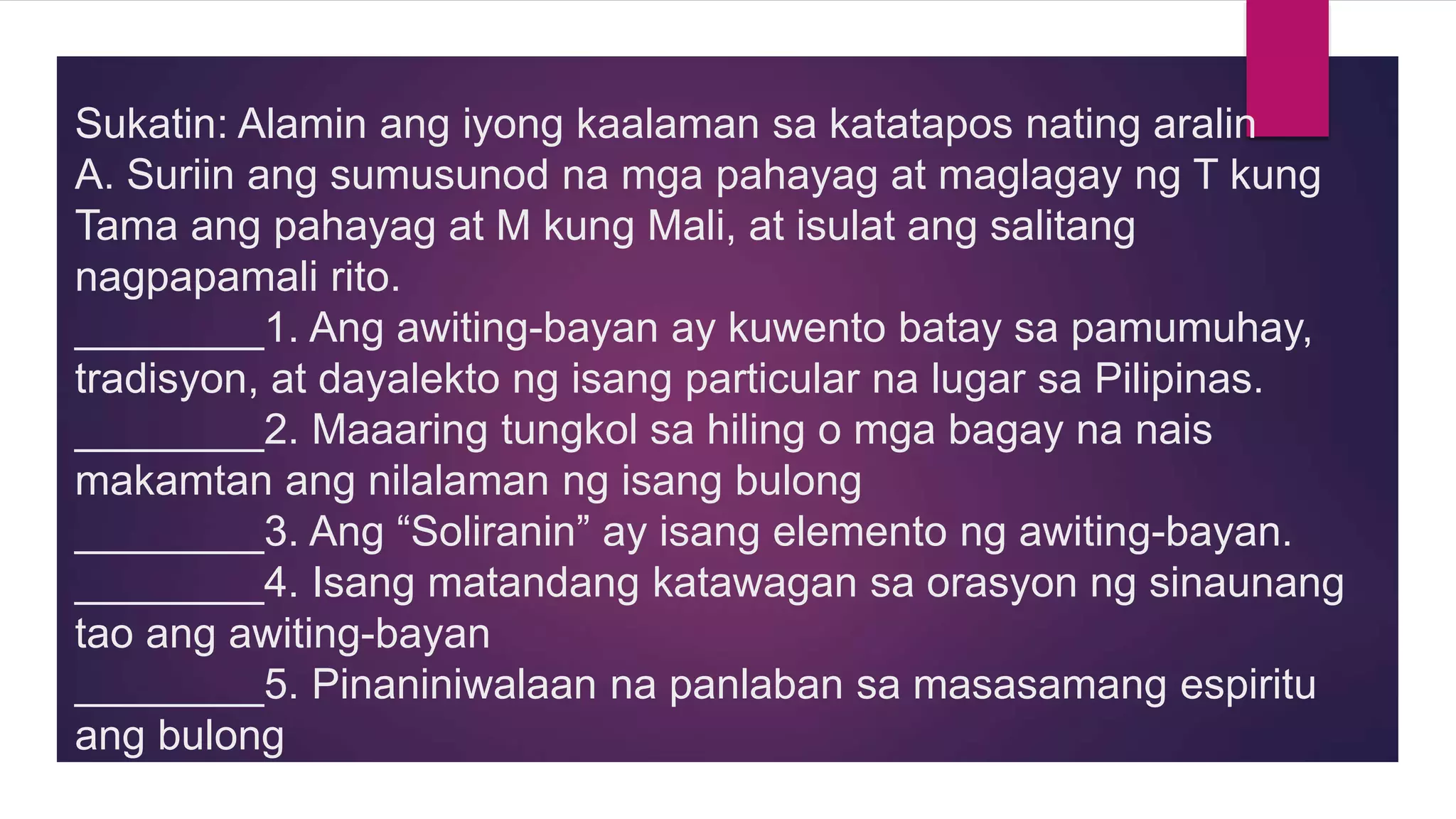 Awiting bayan at bulong ng kabisayaan | PPTX