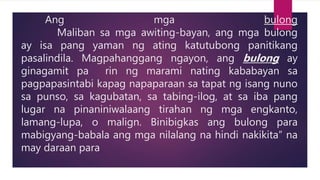 Awiting bayan at bulong ng kabisayaan | PPTX