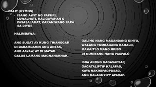 AWITING BAYAN SA BISAYAS NG PILIPINAS AT | PPTX