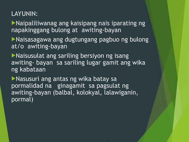 awiting bayan grade 7 quarter 1 filipino.ppt