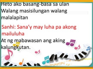 Awitin ko, sanhi’t bunga’y ituloy mo!.pptx