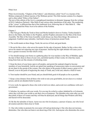 Pirkei Avot Canon | PDF