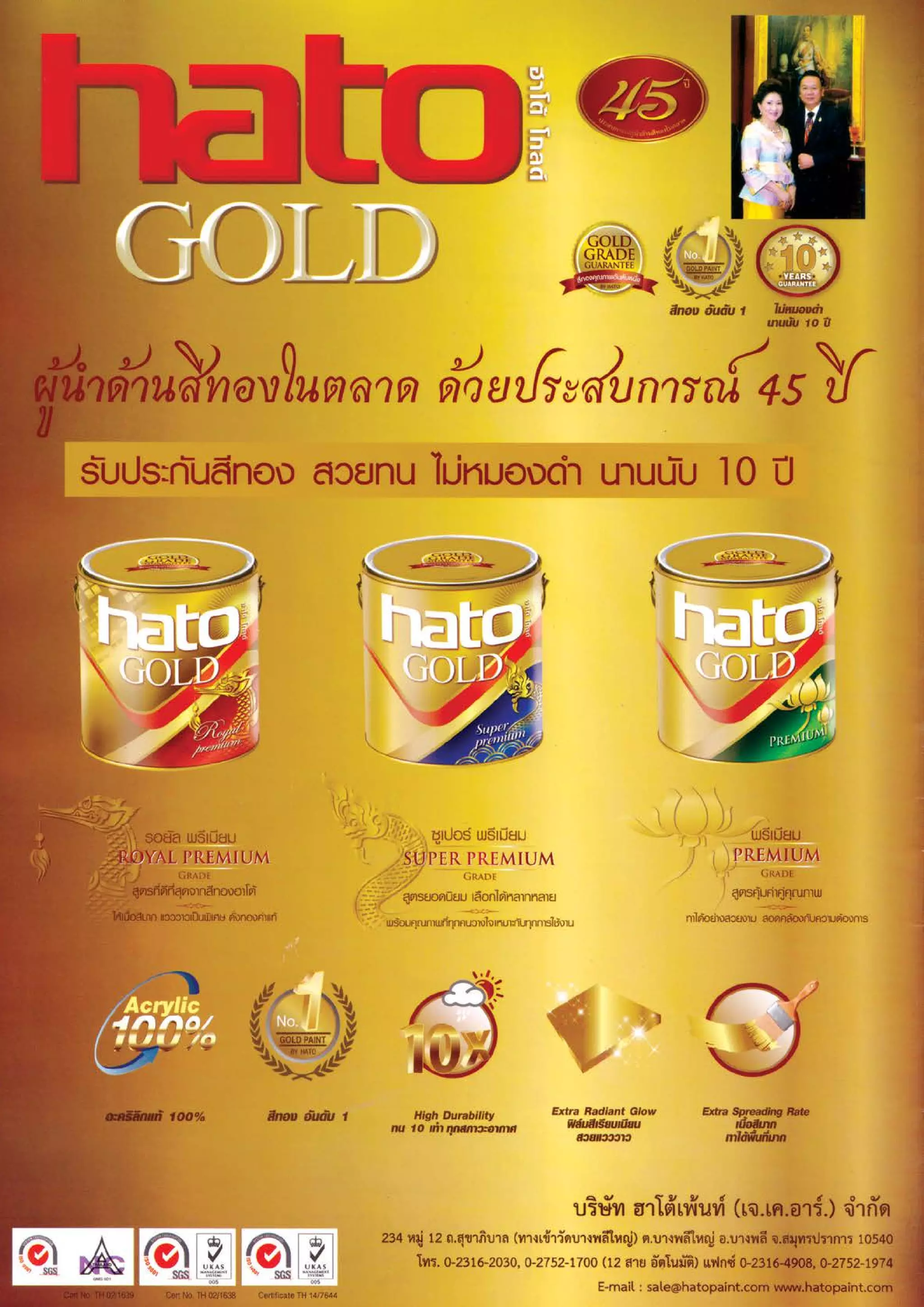 Thai Lung Kong Vol.12 (2020) | PDF