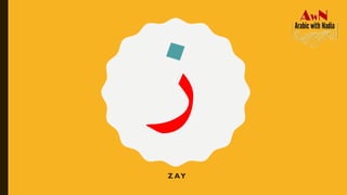 AWN Letters | PDF