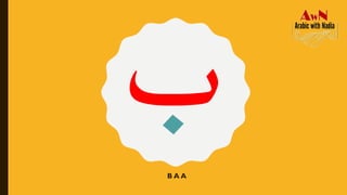 AWN Letters | PDF