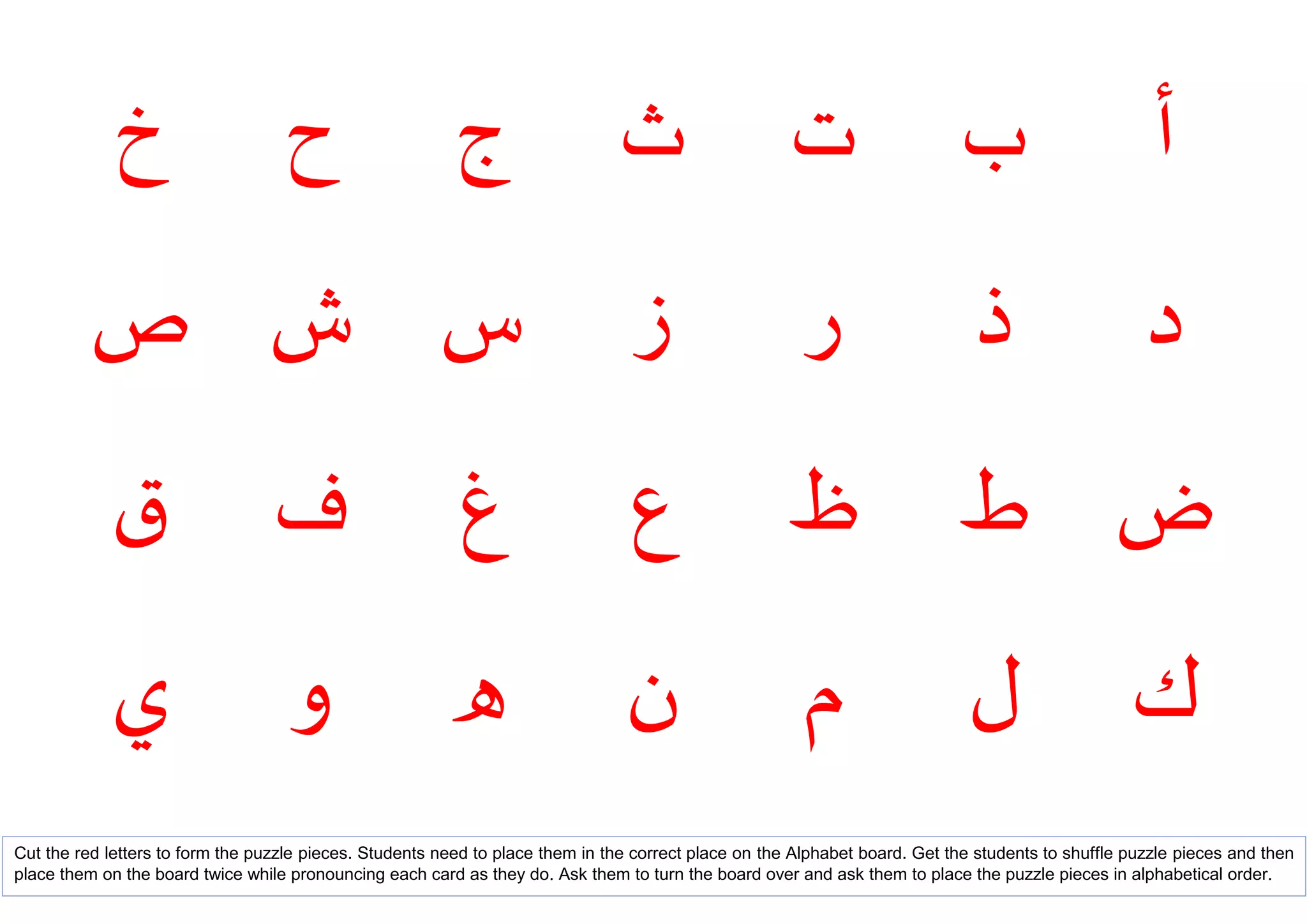 AWN puzzle cards | PDF
