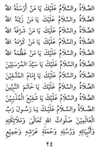 Awrad fathiyah complete | PDF