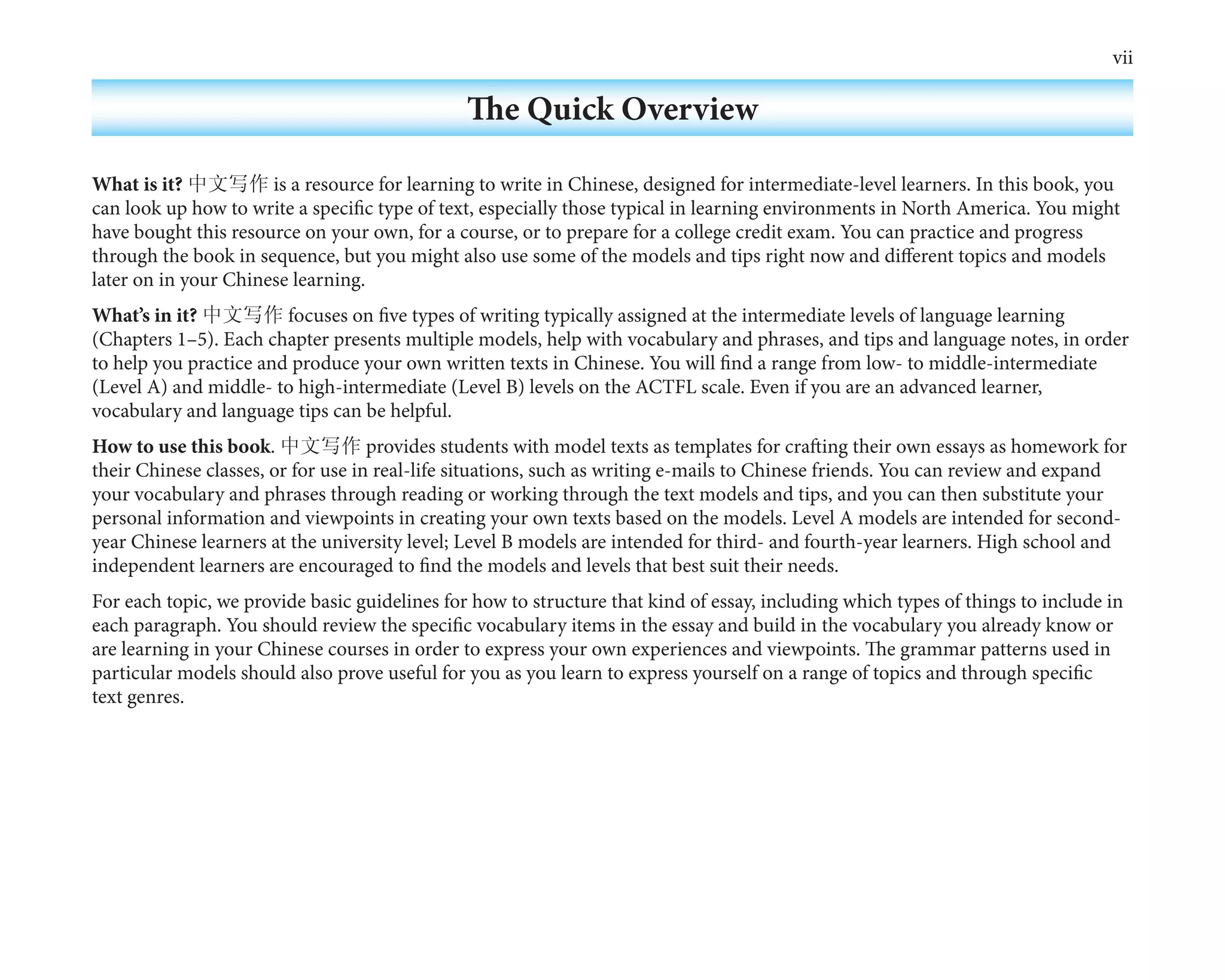 A_Writing_Guide_for_Learners_of_Chinese.pdf