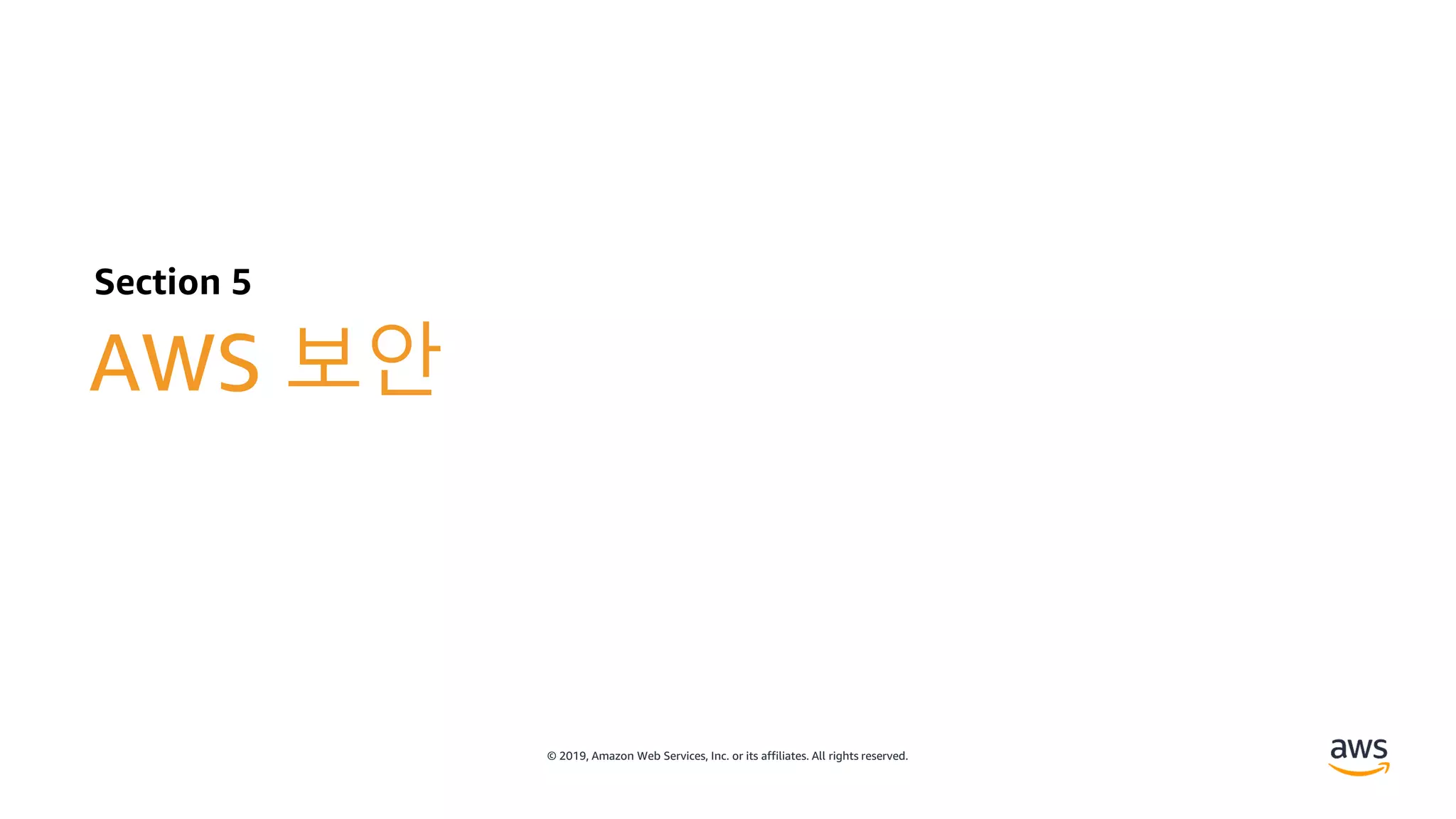 Aws Builders Online Series Aws와 함께하는 클라우드 컴퓨팅 강철 Aws 어카운트 매니저