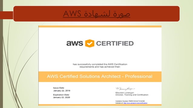 Aws certification | PDF