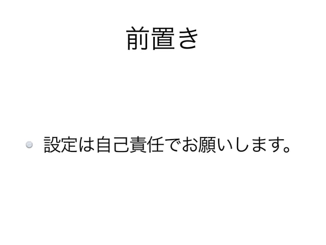 Aws Cliでassumerole Ppt