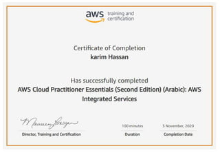 AWS Cloud Practitioner Essentials (Second Edition) (Arabic) AWS ...