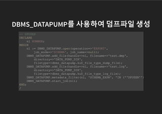 Oracle RDS Data pump | PPT