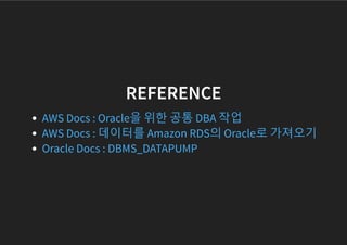 Oracle RDS Data pump | PPT