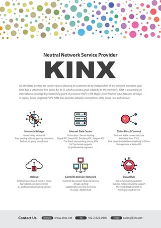 AWS Direct Connect In KINX | PDF