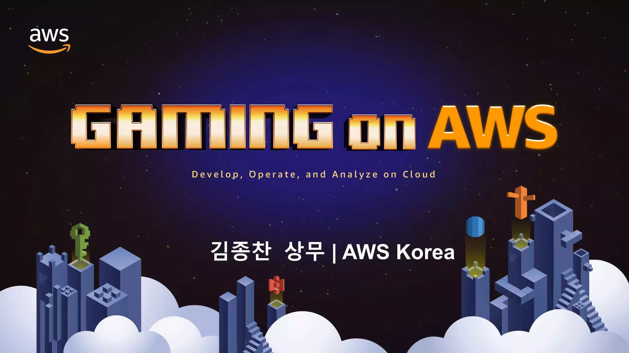 환영사 및 Gaming on AWS 소개 (김종찬 상무, AWS) :: Gaming on AWS 2018 | PDF