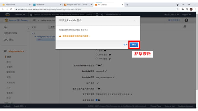 使用 Aws Lambda And Amazon Api Gateway 建立 Telegram 聊天機器人 Build A Telegram