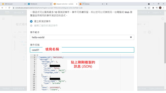 使用 Aws Lambda And Amazon Api Gateway 建立 Telegram 聊天機器人 Build A Telegram Chatbot With Aws Lambda 7492