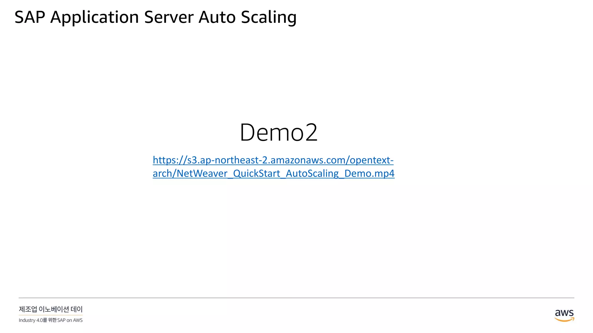 SAP on AWS, 안정적인 SAP 운영의 시작::이상규 (AWS)::제조업 이노베이션 데이 SAP on AWS 2018 | PPT