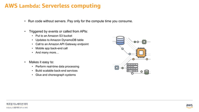 SAP on AWS, 안정적인 SAP 운영의 시작::이상규 (AWS)::제조업 이노베이션 데이 SAP on AWS 2018 | PPT