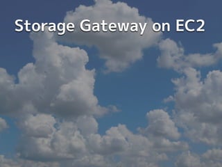 JAWSUG札幌 AWS Storage Gateway事始め | PPT