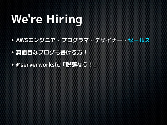 JAWSUG札幌 AWS Storage Gateway事始め | PPT