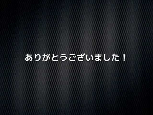 JAWSUG札幌 AWS Storage Gateway事始め | PPT