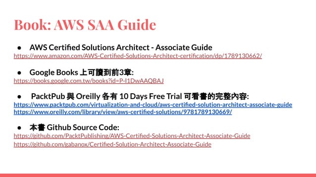 AWS Study Group - Chapter 04 - Hybrid Cloud Architectures [Solution Architect Associate Guide] | PPT