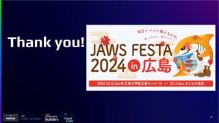 AWS Summit 2024 今年は広島！ JAWS FESTAで祭りだわっしょい！.pdf / AWS Summit 2024 JAWS FESTA 2024 in Hiroshima | PDF