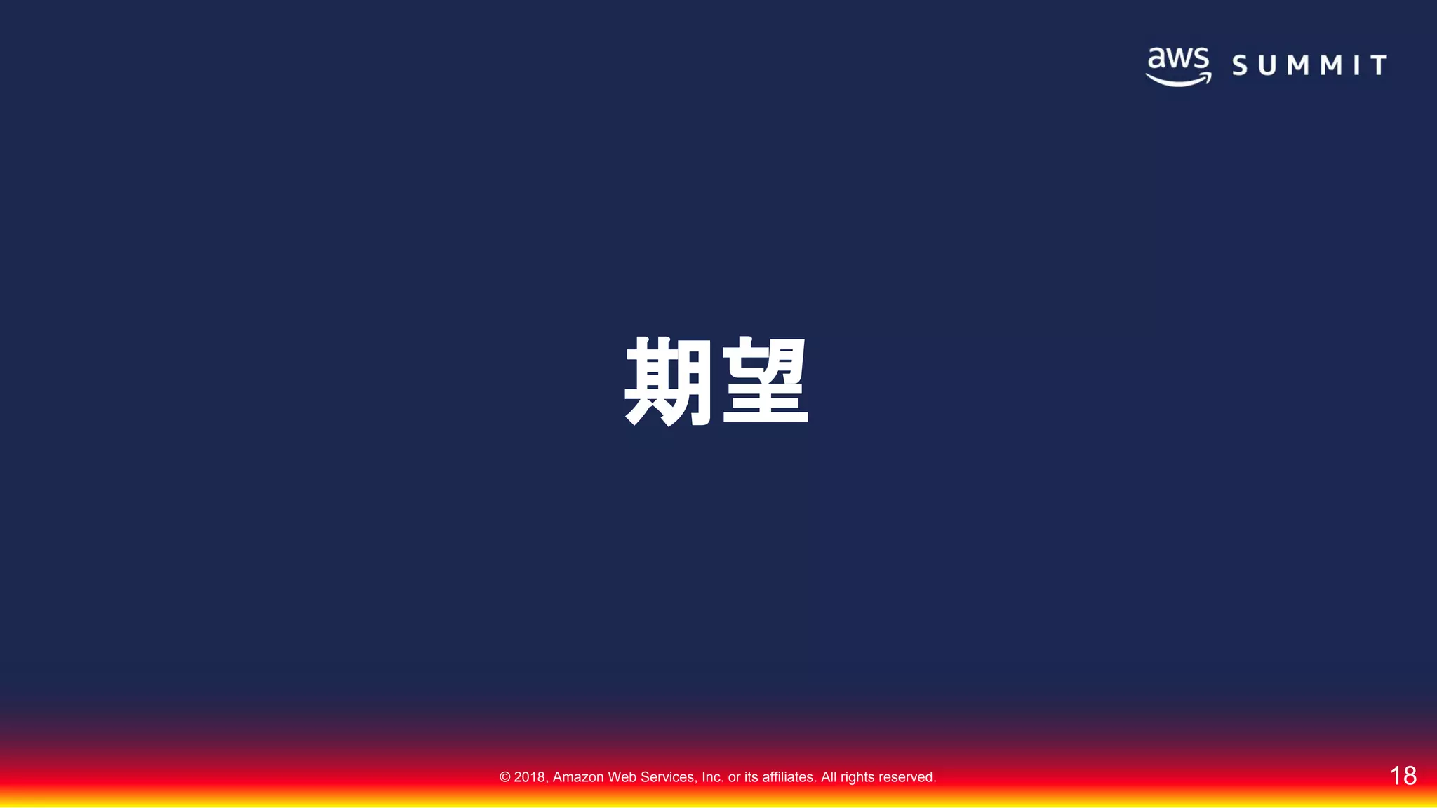 91APP API Gateway 導入之旅 | PPT