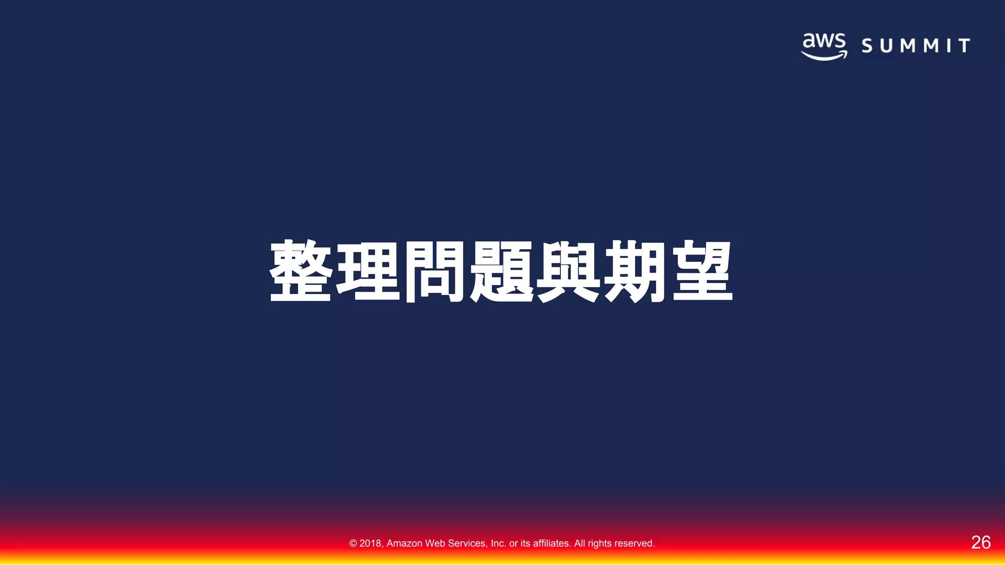 91APP API Gateway 導入之旅 | PPT | Free Download