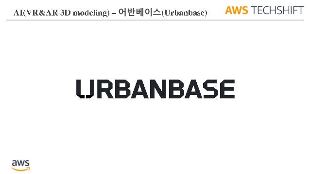 Aws와 함께 하는 클라우드 비즈니스 임성은 매니저 Aws Aws Techshift 2018