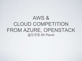 AWS & Cloud competition from Azure, openstack | PPTX