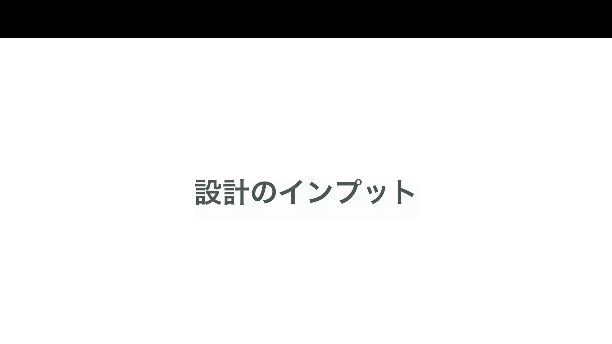 Well Architected フレームワーク概要 Ppt