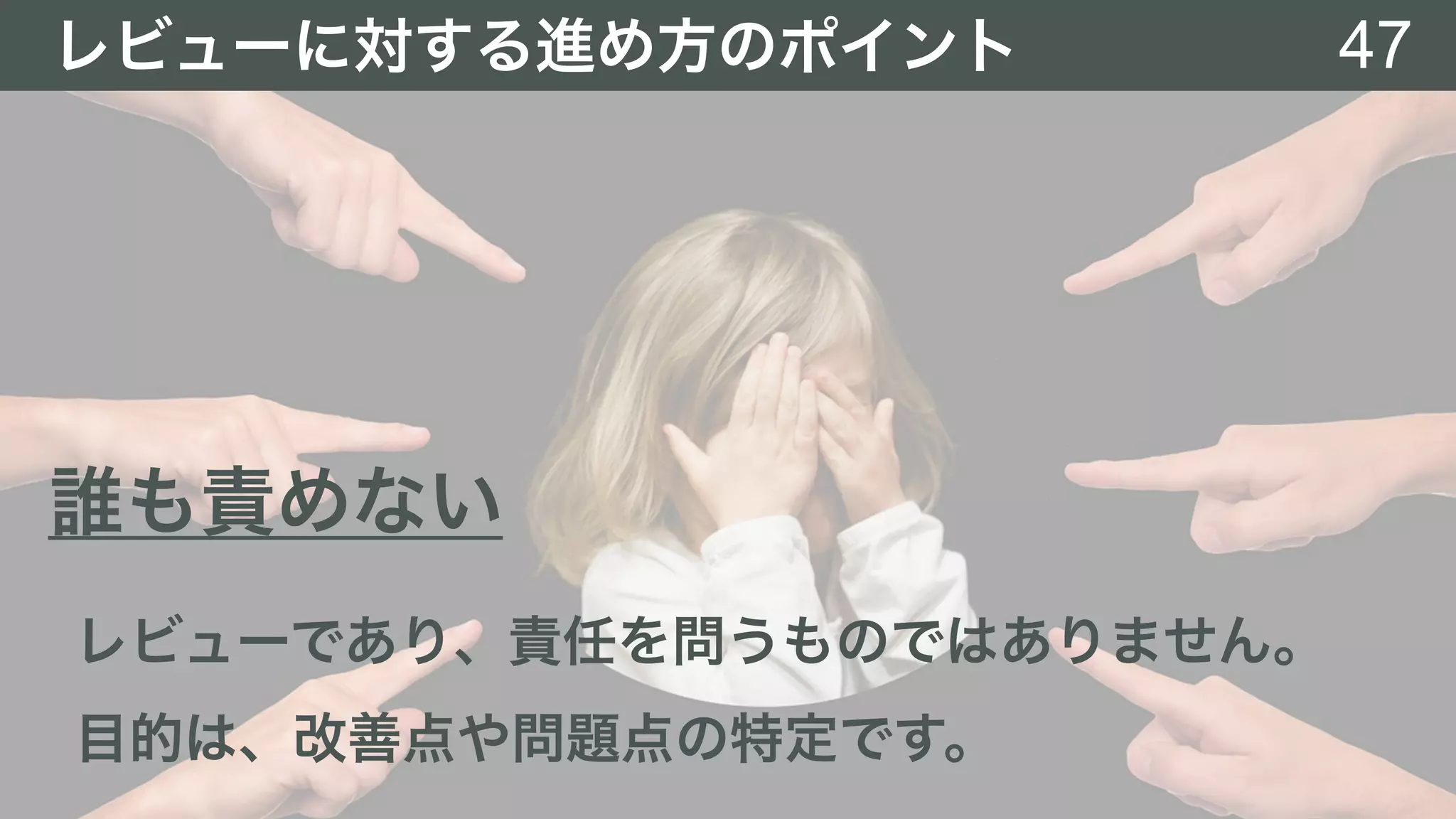 Well Architected フレームワーク概要 Ppt Free Download