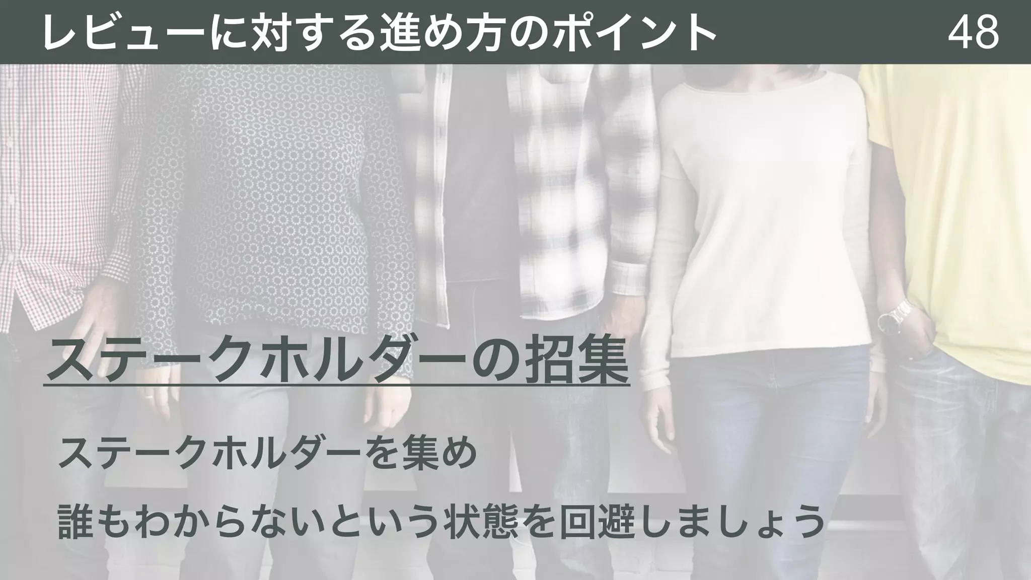 Well Architected フレームワーク概要 Ppt