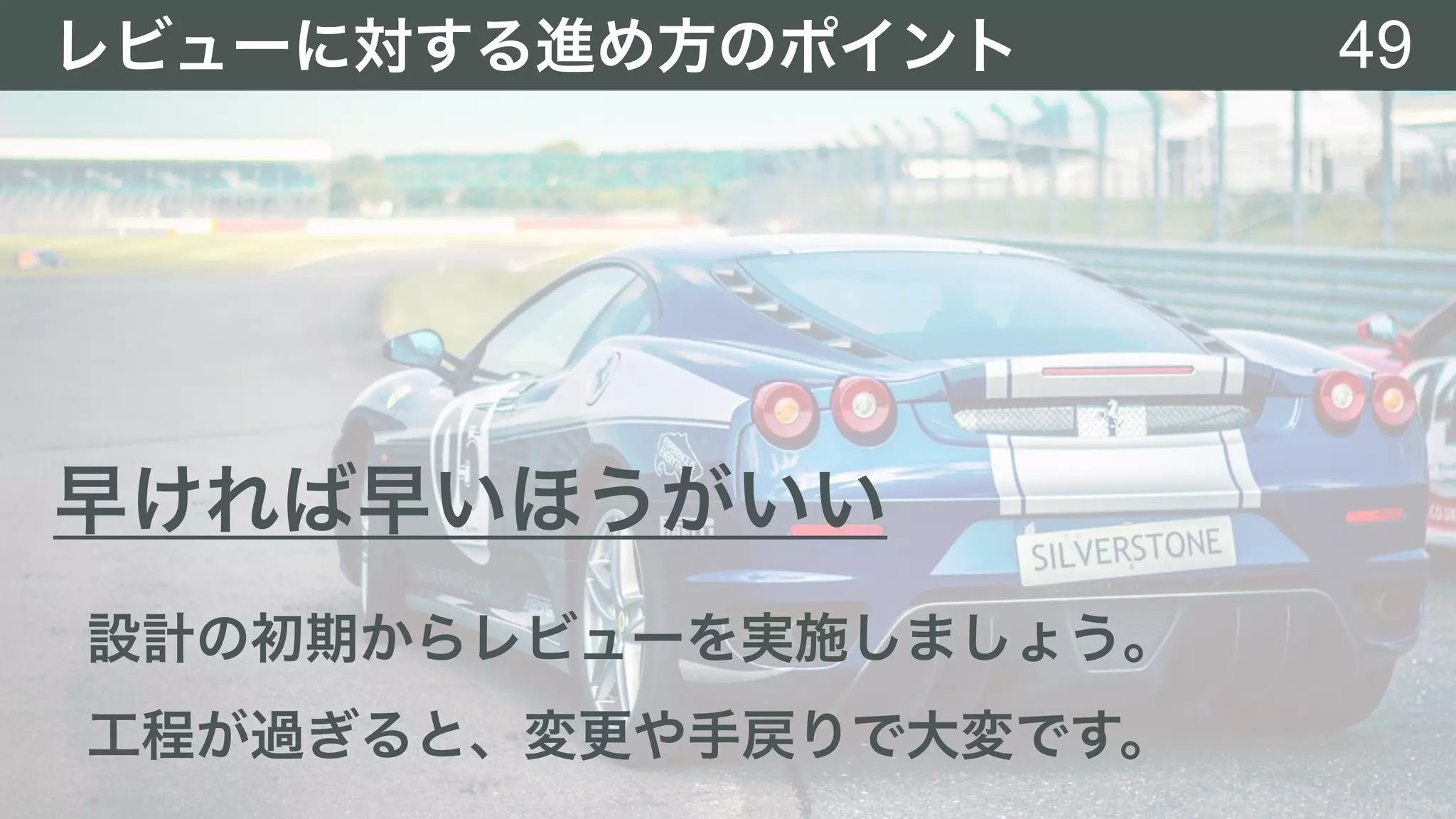 Well Architected フレームワーク概要 Ppt