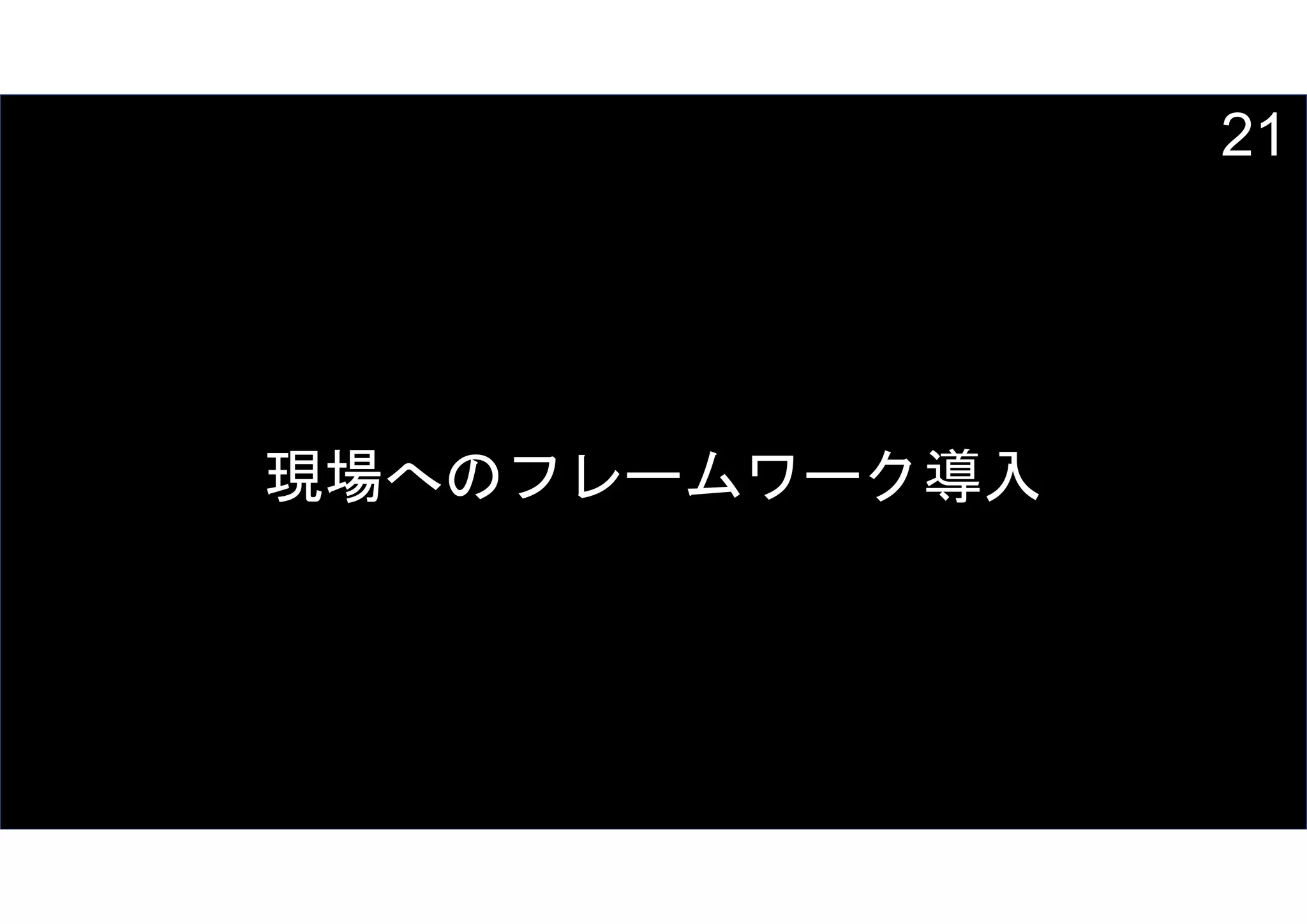 Aws well architected-framework_seminar_overview | PDF | Cloud Computing ...