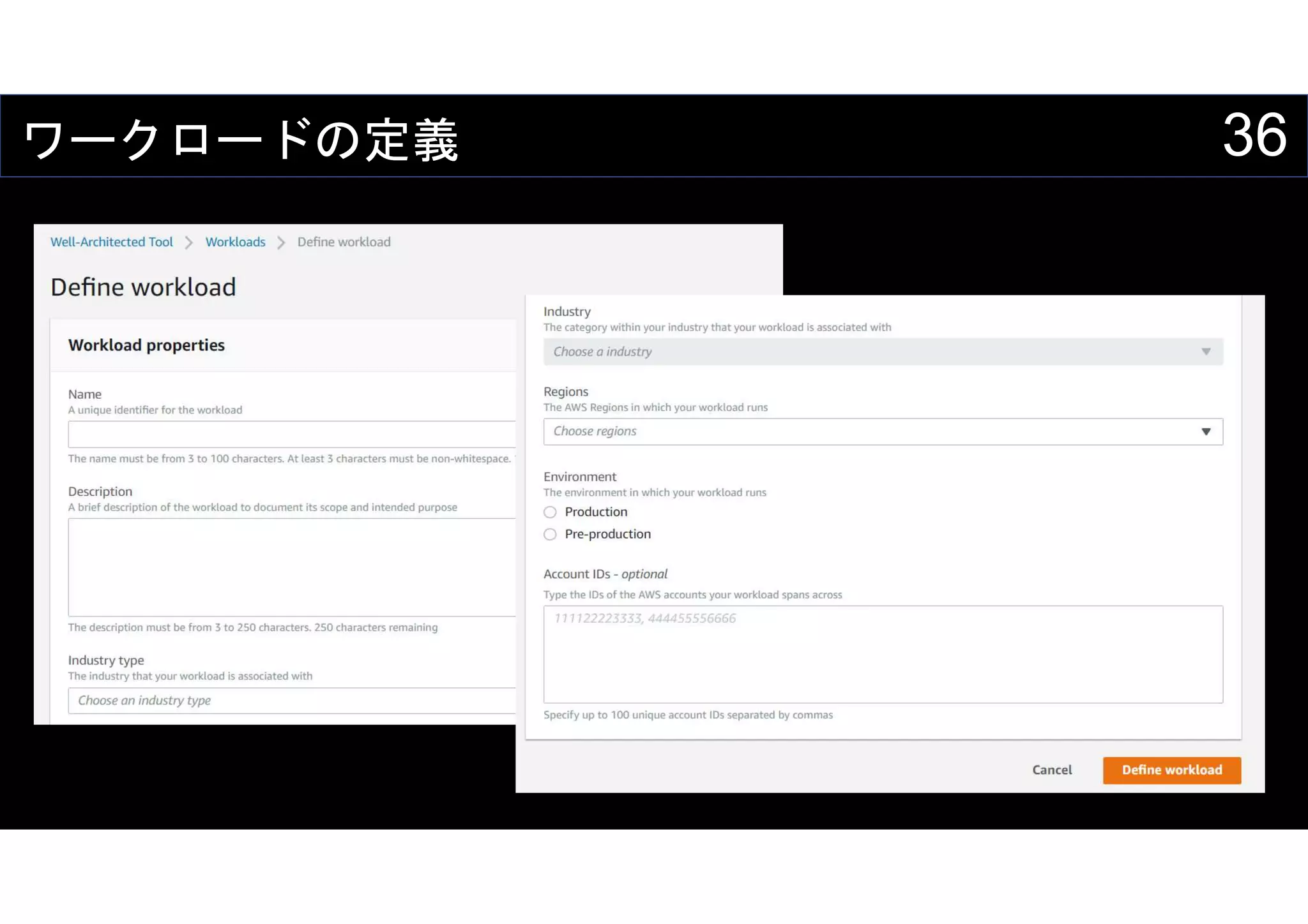 Aws well architected-framework_seminar_overview | PDF | Cloud Computing ...