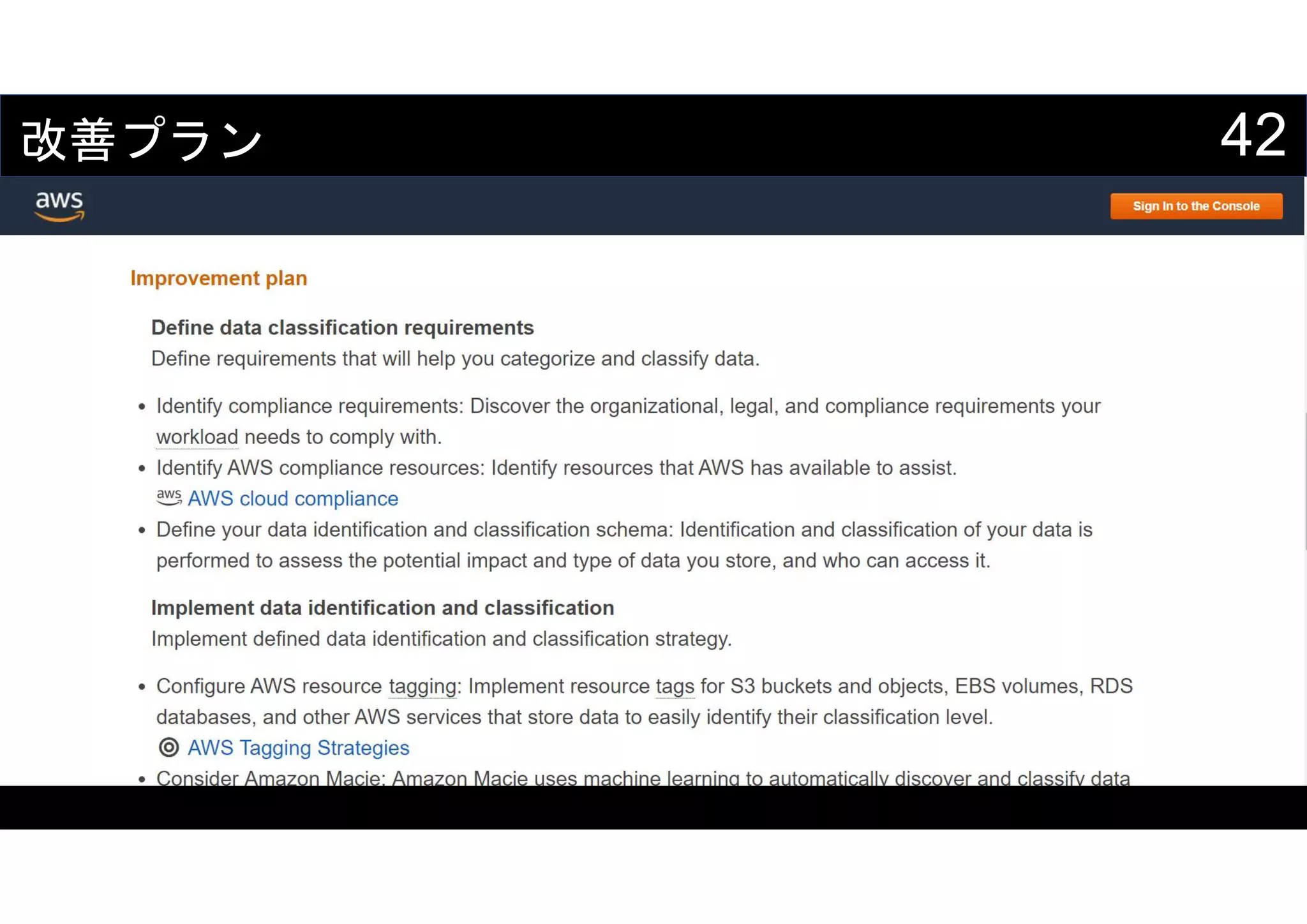 Aws well architected-framework_seminar_overview | PDF | Cloud Computing ...