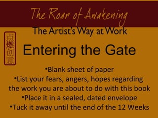 Roar Awake: The Artist's Way at Work Week 1 | PPT