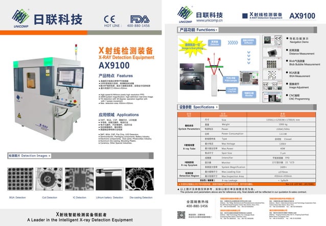 SMT, EMS X-Ray AX9100 | PPT