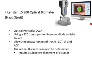 Optical and Non-optical Methods of Measuring Axial Length of Eye | PPTX
