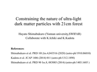 Axion dark matter and 21cm line signal | PPT