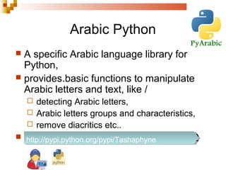 Open source Ayaspell Arabic Spell chekcer | PPT