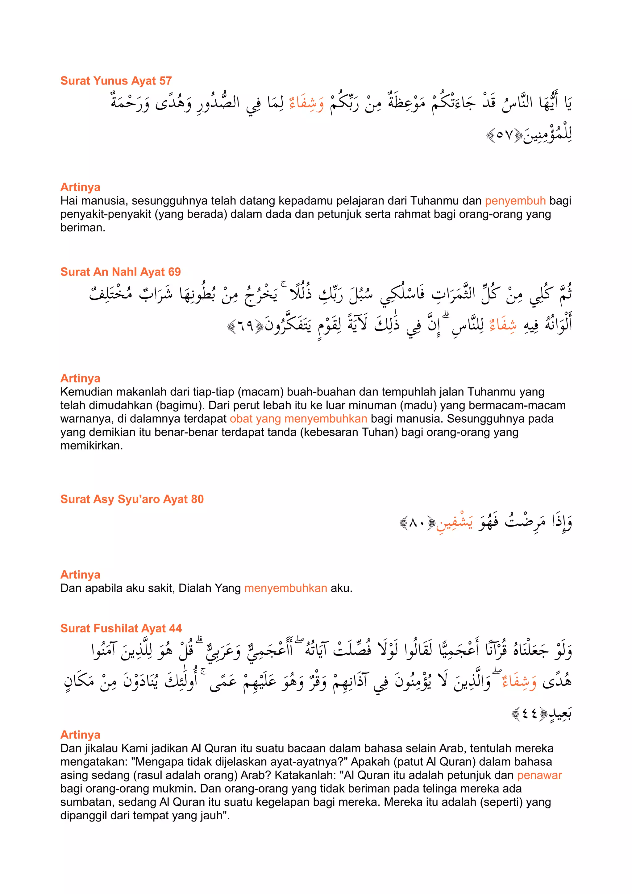 Ayat ayat syifa | PDF
