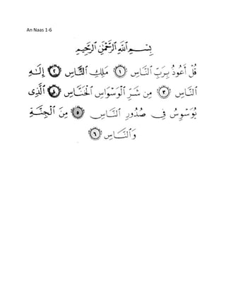 Ayat manzil | PDF