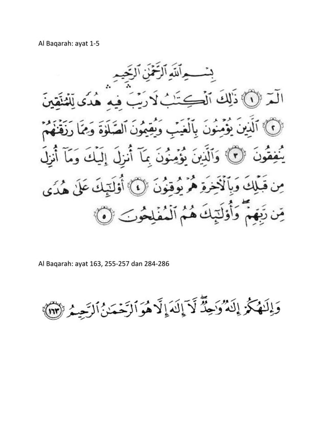 Ayat manzil | PDF