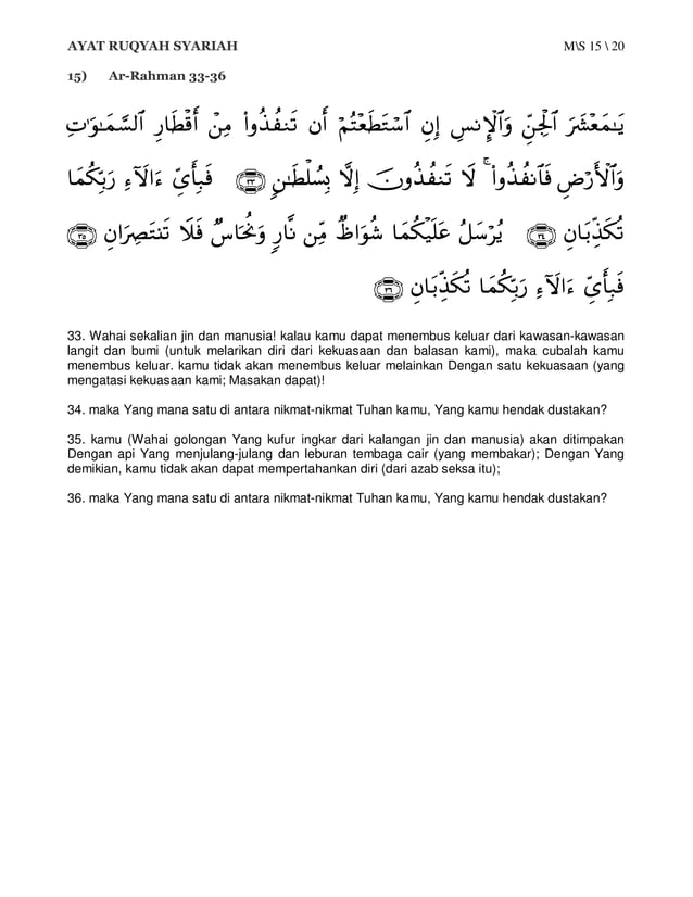 Ayat ruqyah | PDF