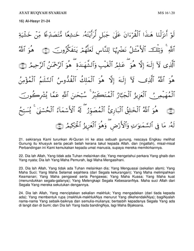 Ayat ruqyah | PDF